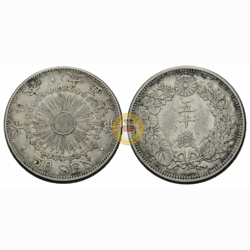 Japan 50 Sen 1917 (Taisho 6)