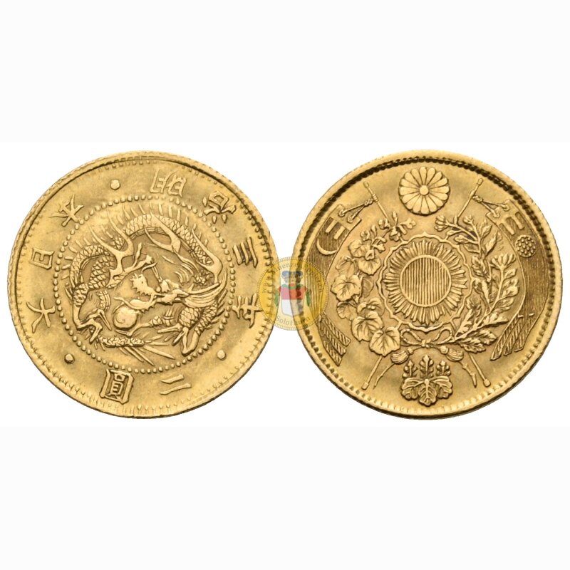 Japan 2 Yen 1870 Meji 3